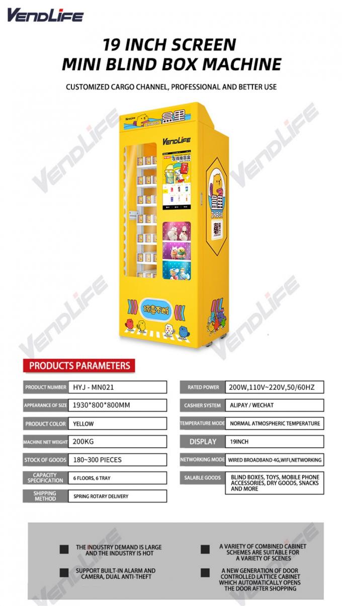 WIFI Blind Box Vending Machine พร้อมโชว์รูมลิฟต์ Direct Push Aisle POP ...
